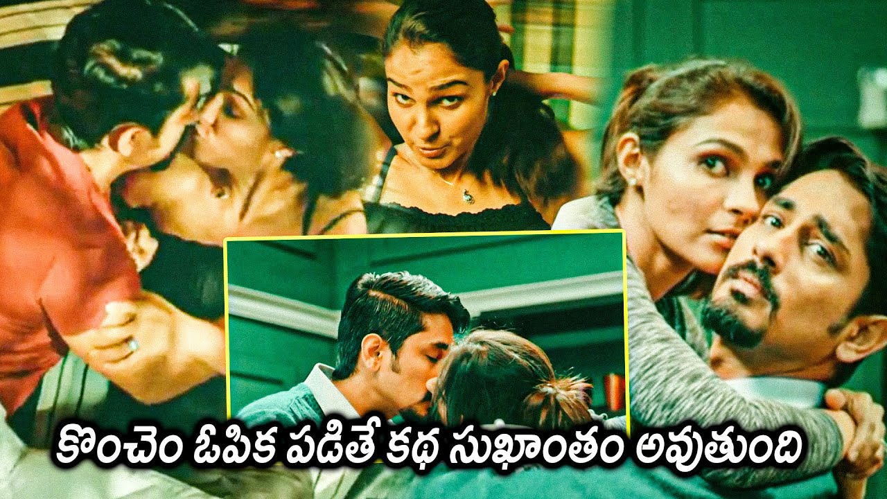 Gruham Movie Horror Passionate Scene | Siddharth | Andrea Jeremiah ...