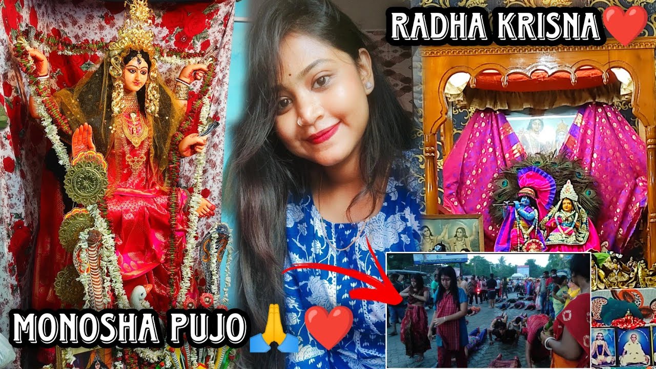 MONOSHA PUJA VLOG 2023||prothom bar dekhlam😌|Nisha's_Diary|.. #vlog # ...