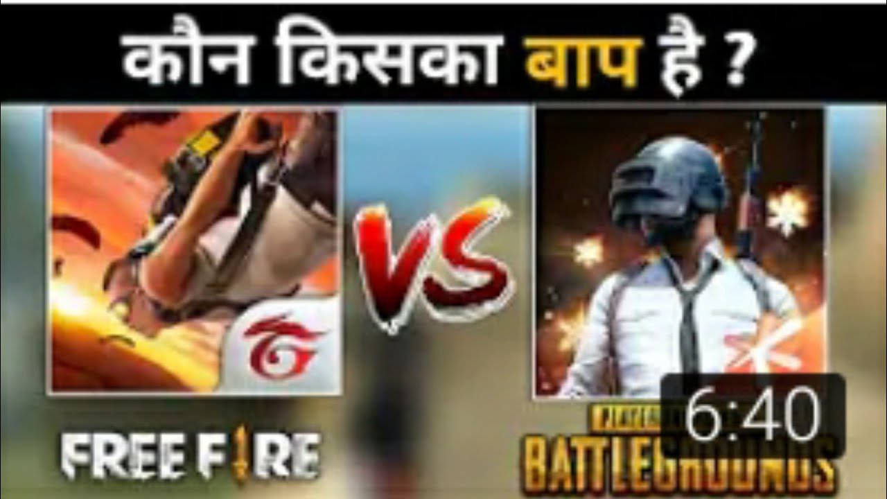 Free fire ka baap kon hai free fire ka baap pubg vedo watch me - YouTube