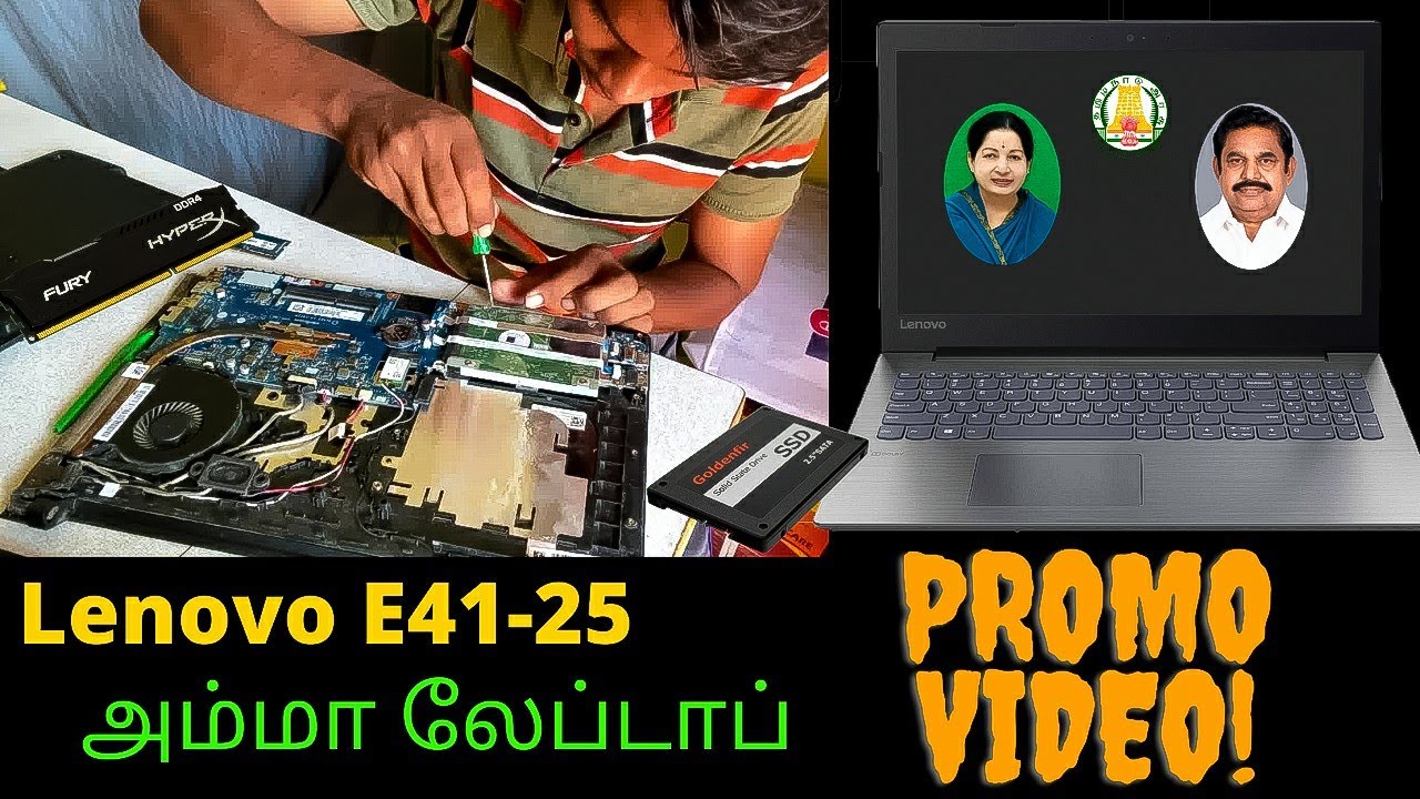 2020 Lenovo E41-25 disassemble promo video totally disassembled lenovo ...