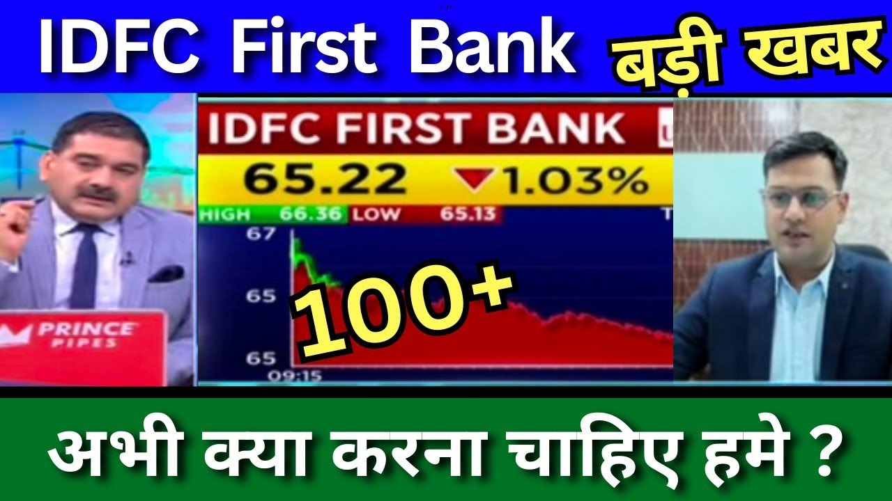 IDFC First Bank share news today, IDFC First Bank share latest news ...