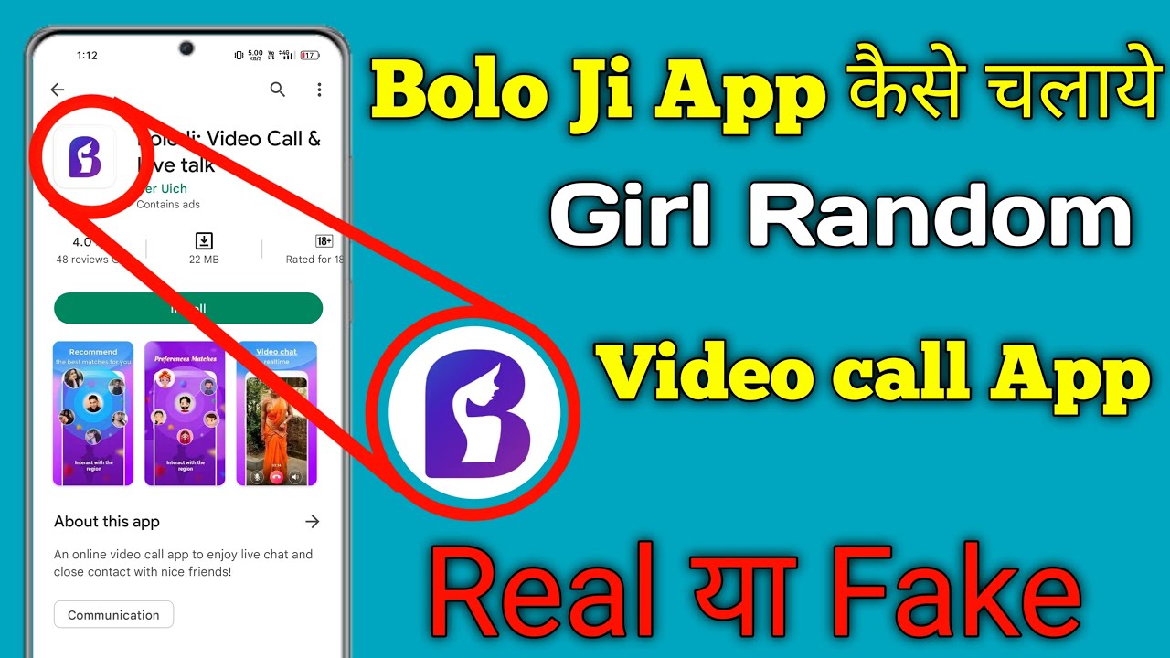 Bolo ji App me ladkiyo se video calling | How to use Bolo ji girls ...