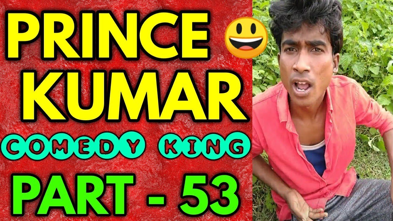 PRINCE KUMAR COMEDY VIDEO | PART 53 | PRINCE KUMAR WITH TEAM - YouTube