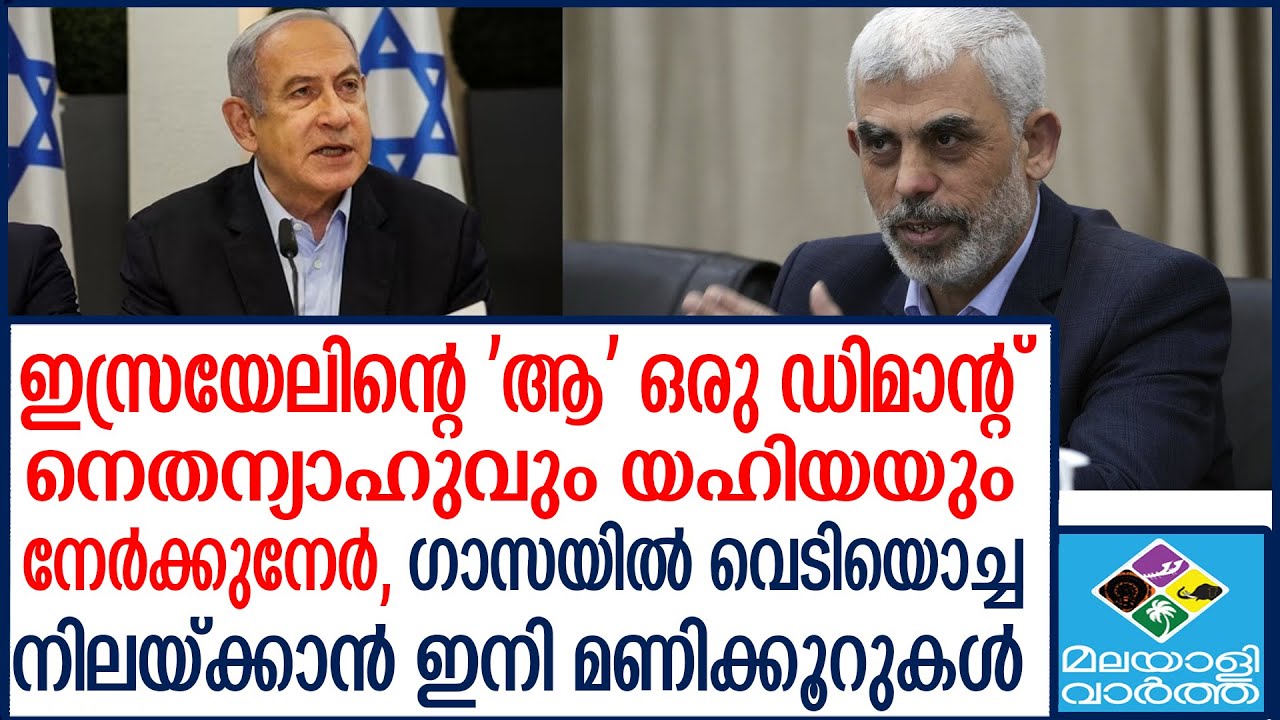Benjamin Netanyahu - YouTube
