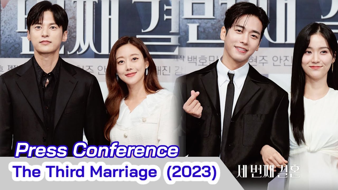 THE THIRD MARRIAGE (2023) Korean Drama Press Conference | Oh Seung Ah ...