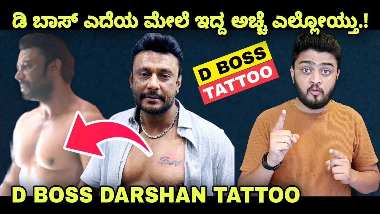 D Boss Tattoo Darshan Fans Craze Dboss Tattoo Issue Fans Reaction - YouTube