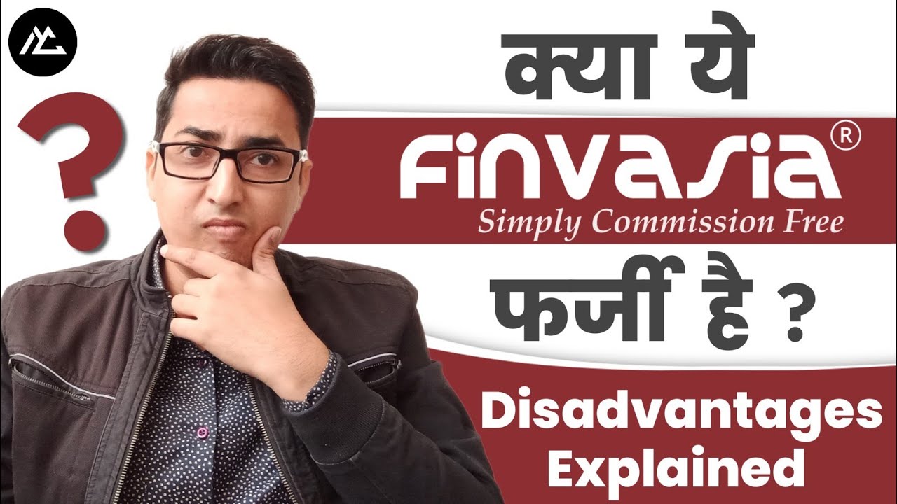 Is Finvasia safe | Finvasia Brokerage Charges | Finvasia Review | Hindi ...