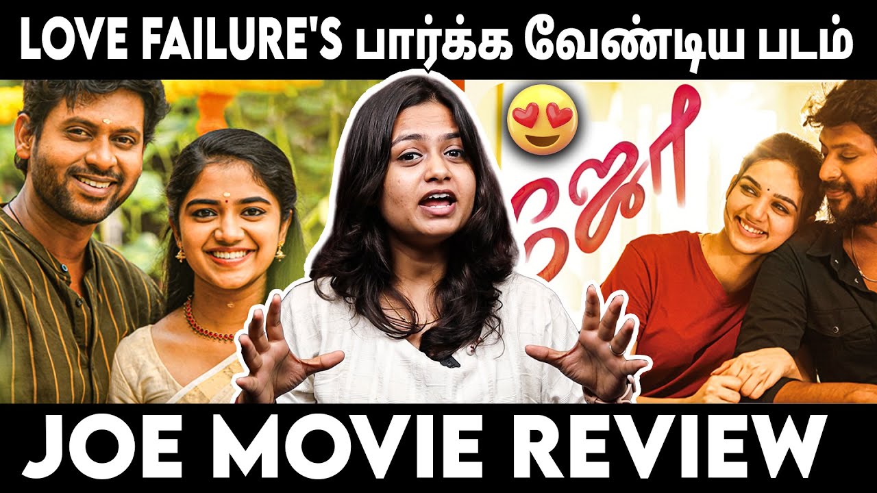 Joe Movie Review | Rio Raj | Hariharan Ram S | Siddhu Kumar | #joe # ...