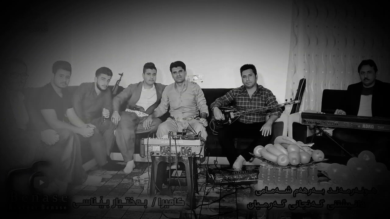 barham shamami danshtny Ganjane Garmyan - YouTube
