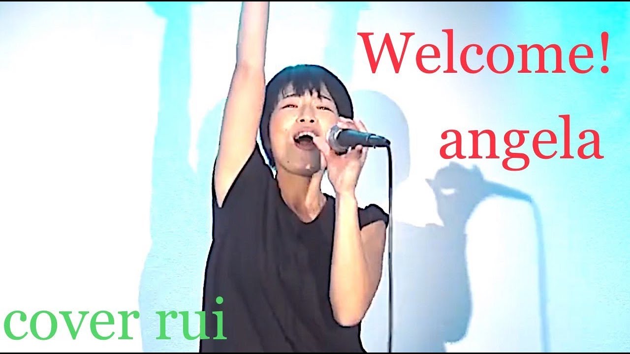 Welcome! / angela (アニメ「でこぼこ魔女の親子事情」エンディングテーマ) 歌ってみた : 流川るゐ - YouTube