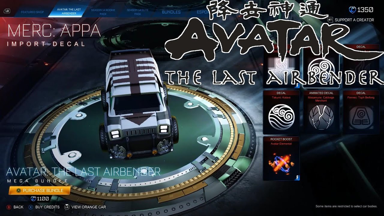 Rocket League: AVATAR THE LAST AIRBENDER BUNDLE! - YouTube