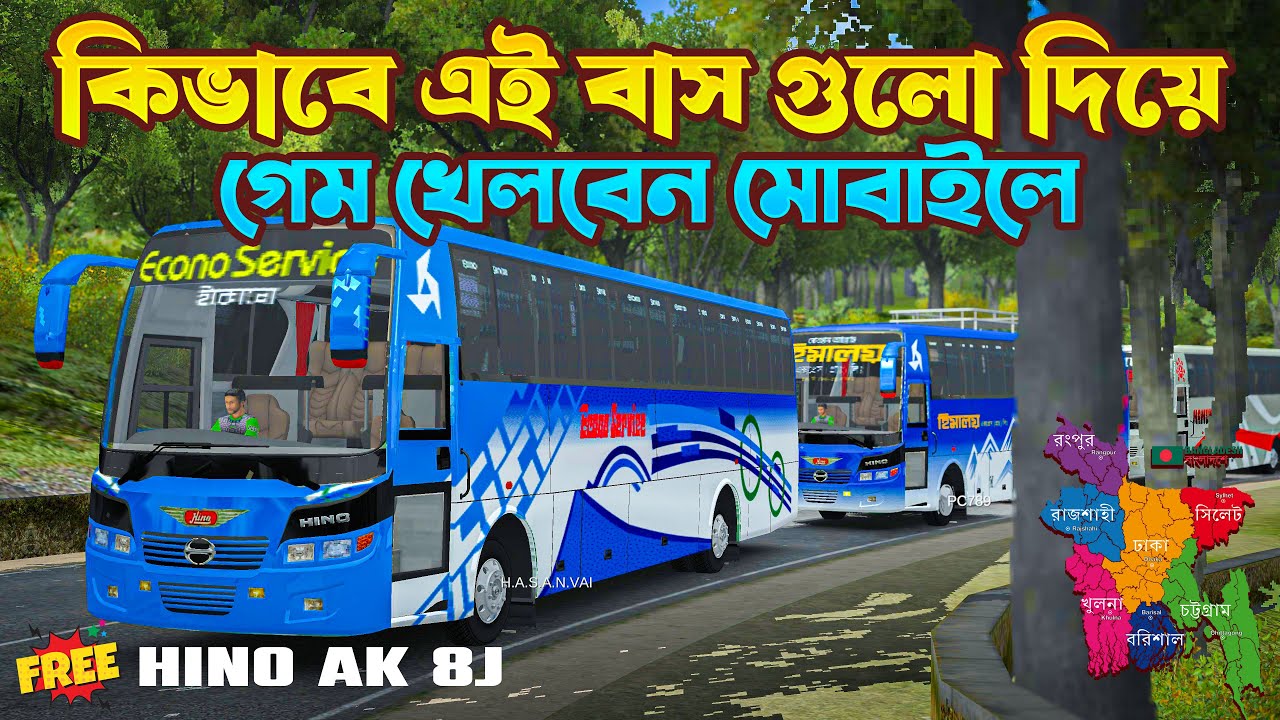 Mamun Hino 8j Bus Skin || Himaloy Hino 8J Bus Skin || Econo Service Bus ...