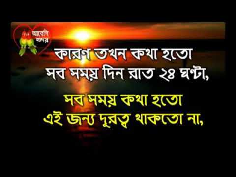 dj.... somrat.kawsar.hamid(12) - YouTube