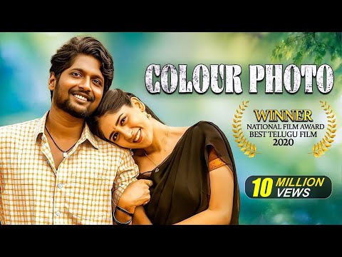 Colour Photo | New (2025) Released South Indian Movie In Hindi | South Romantic Movie | Hindi Dubbed