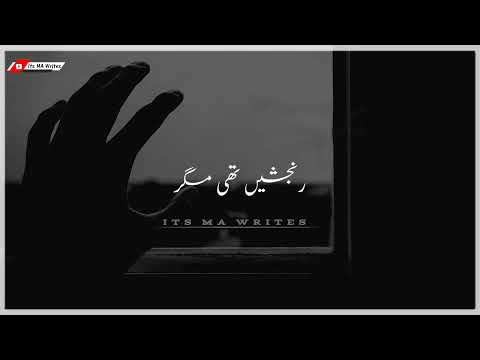 Bewafai 💔 | Naseer Turabi | Whatsapp status🥀| Deep lines | Its MA Writes