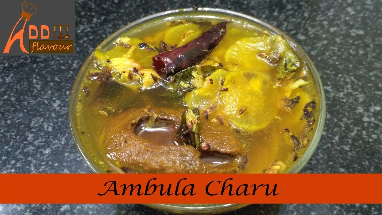 Taste of Berhampur || Ambula Charu || Andhra Special Charu || Easy ...