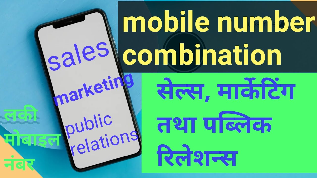 top mobile number for sales l best mobile number combination for ...