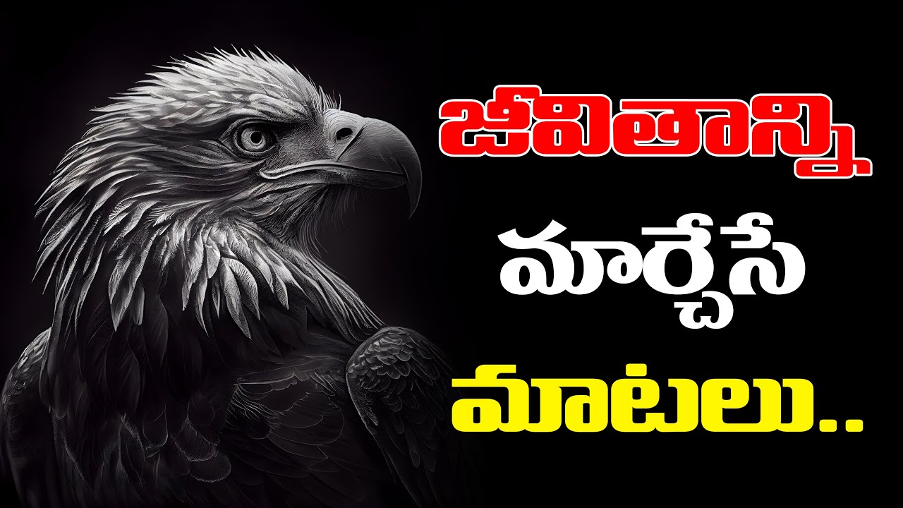 Manchithanam quotes in telugu | Telugu motivational quotes - YouTube