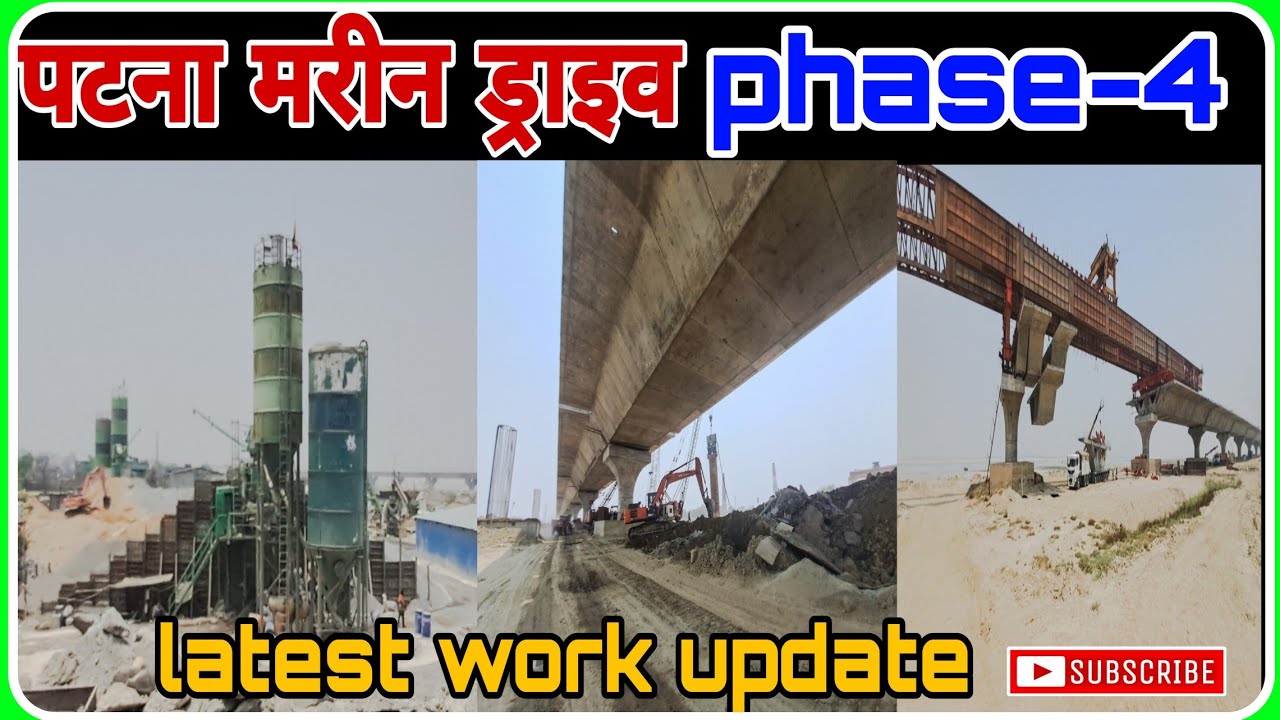 Patna Marine Drive phase-4 Latest Work Update || Jp ganga Pathway Phase ...