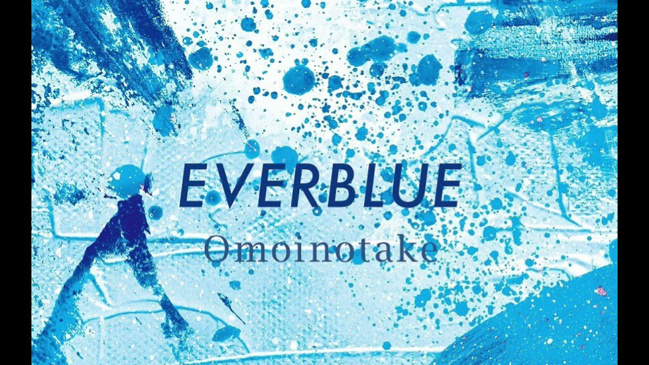 Blue Period - 「EVERBLUE」Omoinotake - YouTube