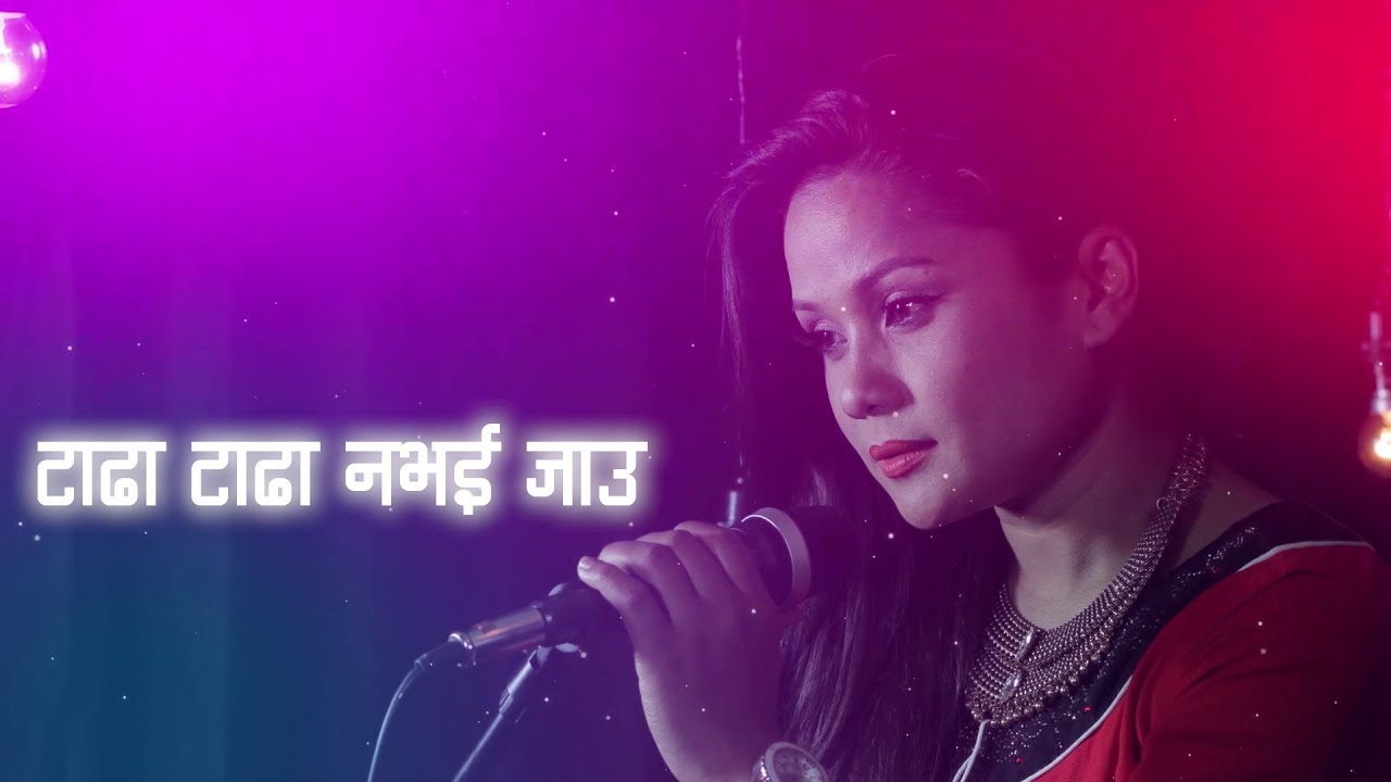 New Nepali Song 2017 - Tadha Tadha - Pinki Lama - Official Songs - YouTube