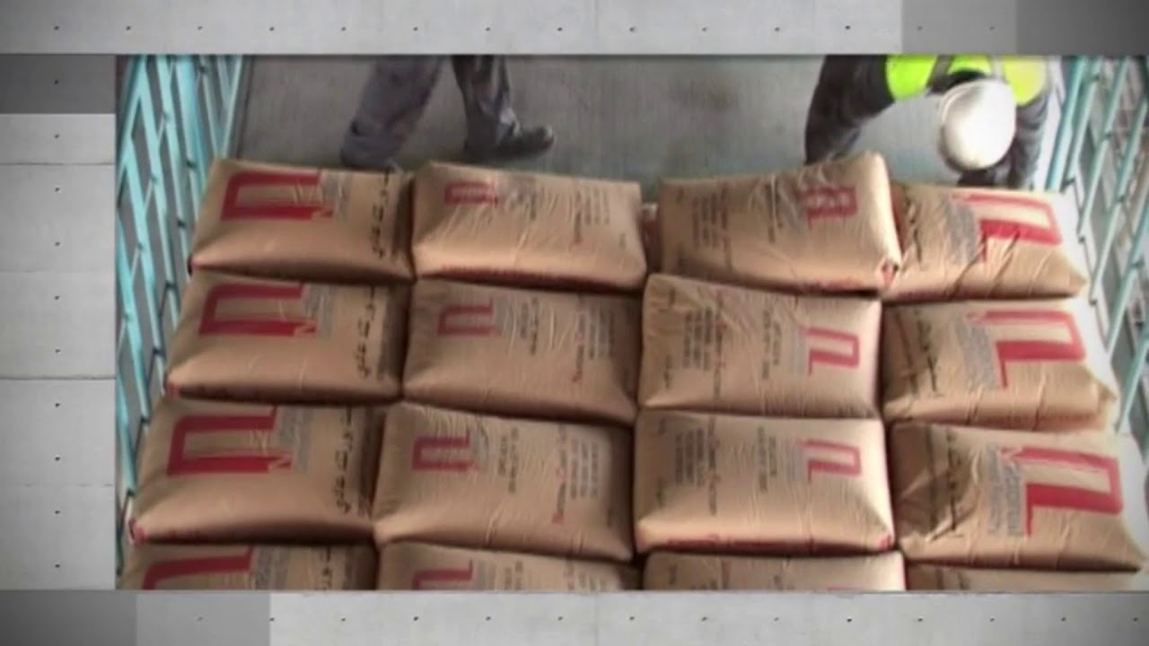 National Cement Factory LLC - Introduction Video - YouTube