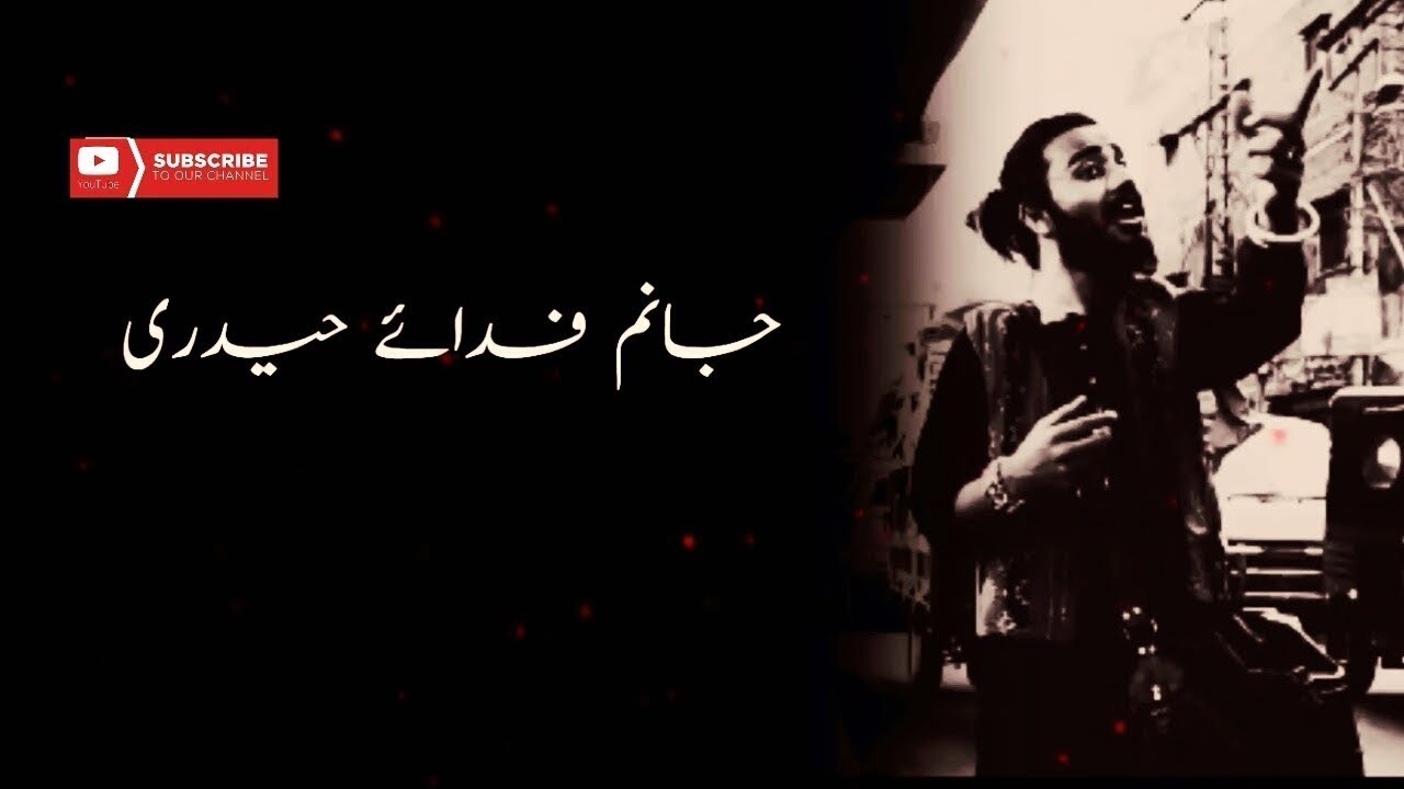 Jaanam Fida e Haideri Ringtone | Islamic Shia Ringtones - YouTube