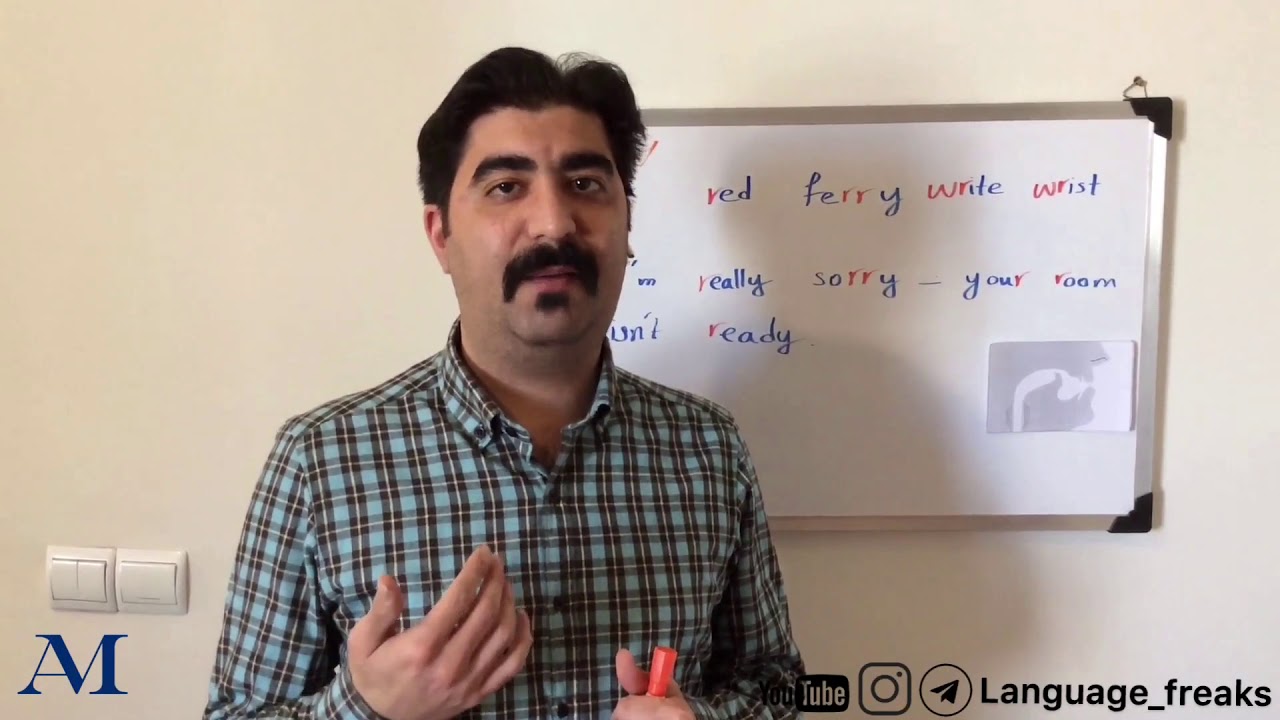 How to make the sound /r/ - YouTube