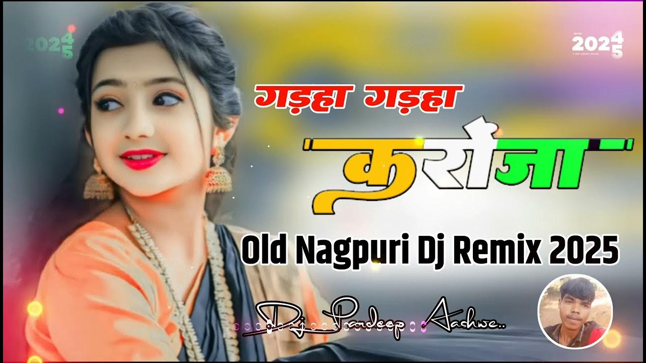 New Nagpuri song 2025😈Gadha gadha karonja nagpuri song👿 New Nagpuri Dj Song 2025 - YouTube