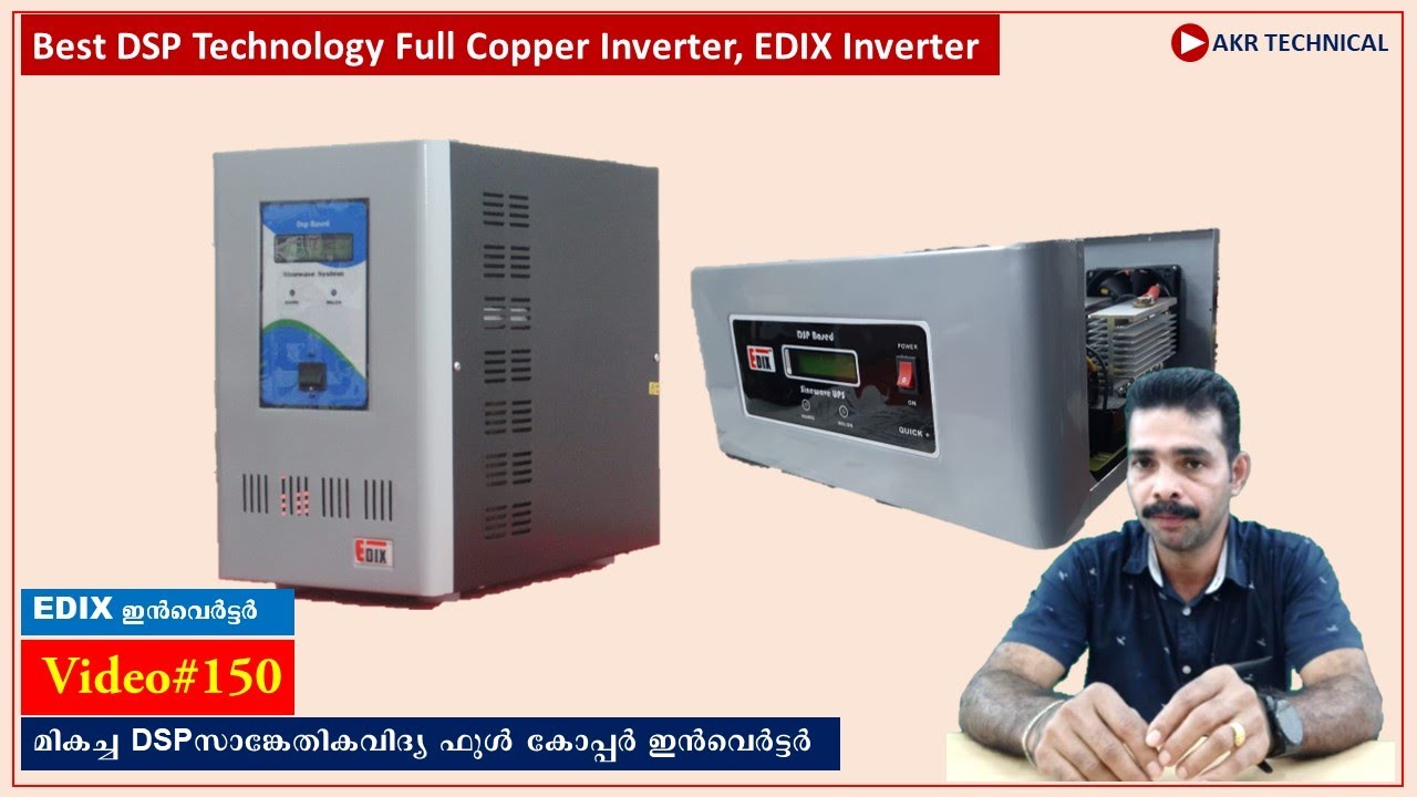 Best dsp technology inverter (സോളാർ ഇൻവെർട്ടർ) | full copper sine wave ...
