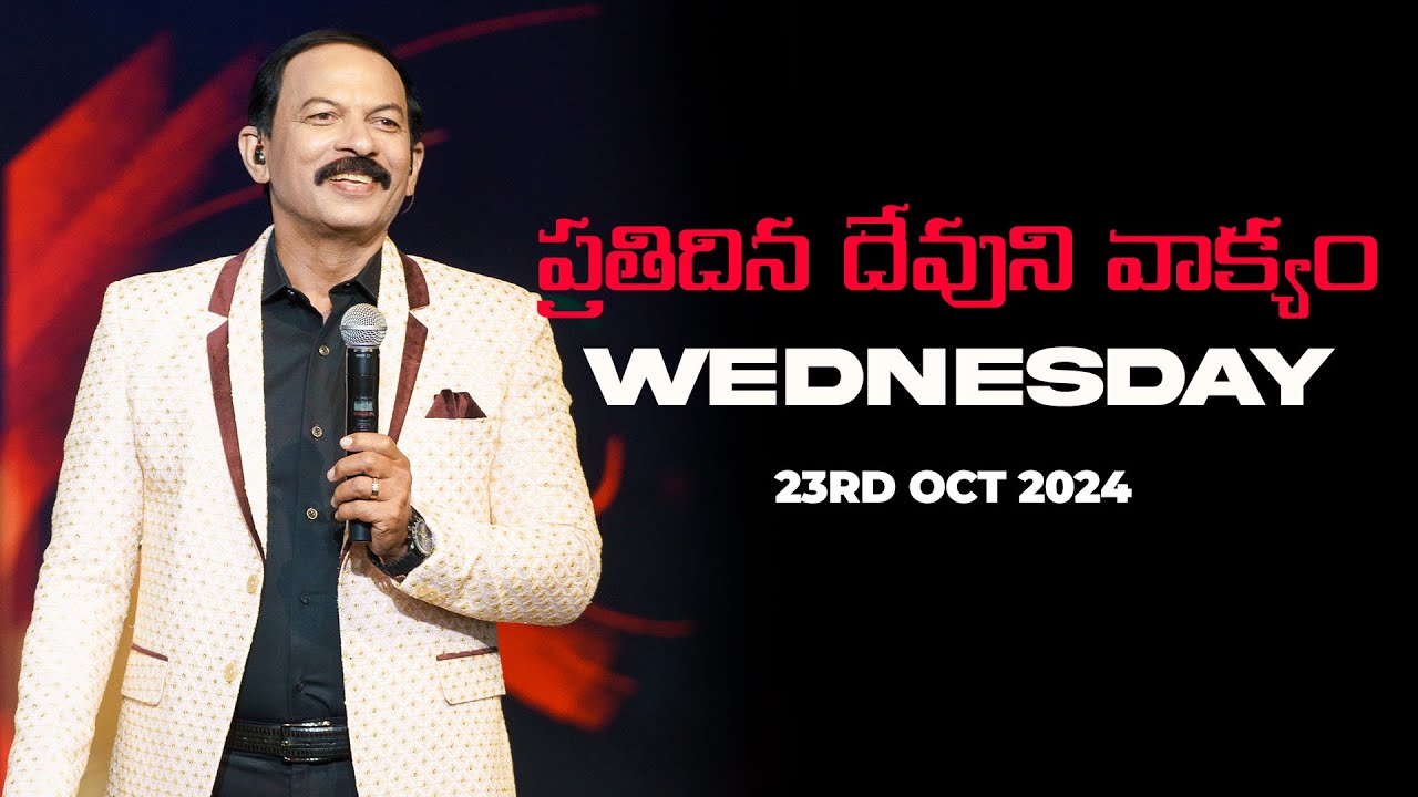 ప్రతిదిన దేవుని వాక్యం 23rd Oct, 2024 || Daily Prophetic Prayer by Dr.P ...