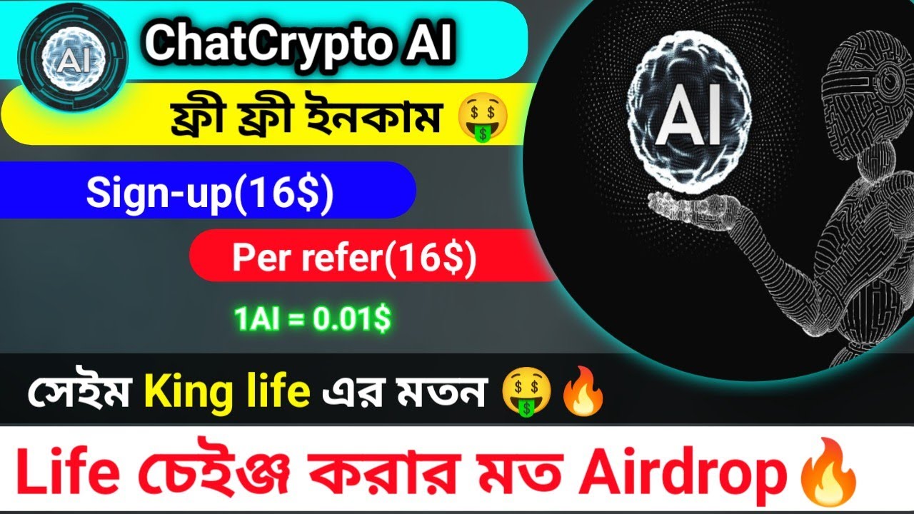 ChatCrypto AI Airdrop || সেইম Kings Life 😱 || How To Create ChatCryptoAi Account Bangla || Bonus ...