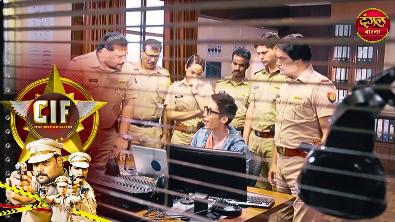 Shikaar (শিকার) || CIF ||New Episode 07 ||Bengali TV Show||Dangal ...