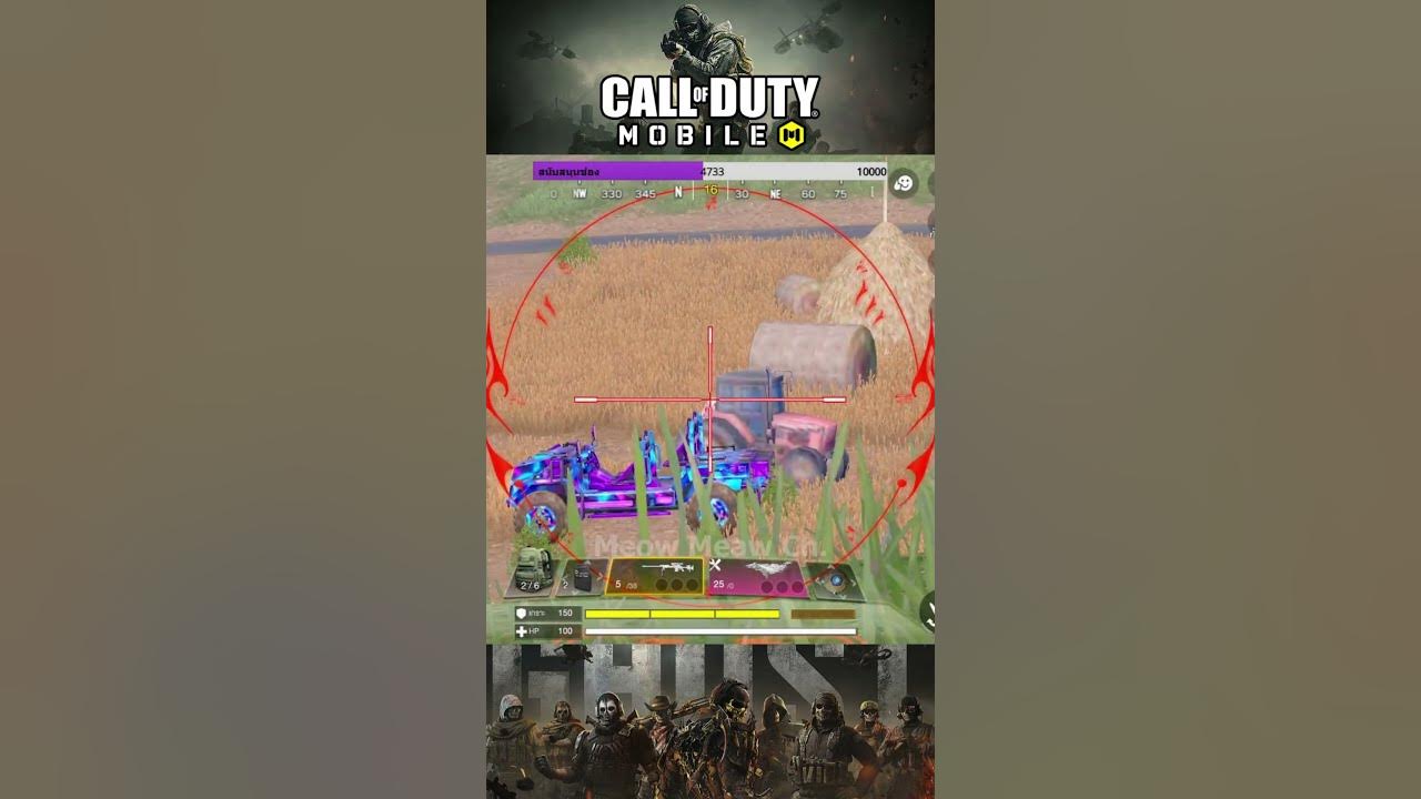 👉【CODM BR】👈 #callofduty #codm #codmobile #codmbrclips #callofdutymobile #gaming #meowmeawch ...