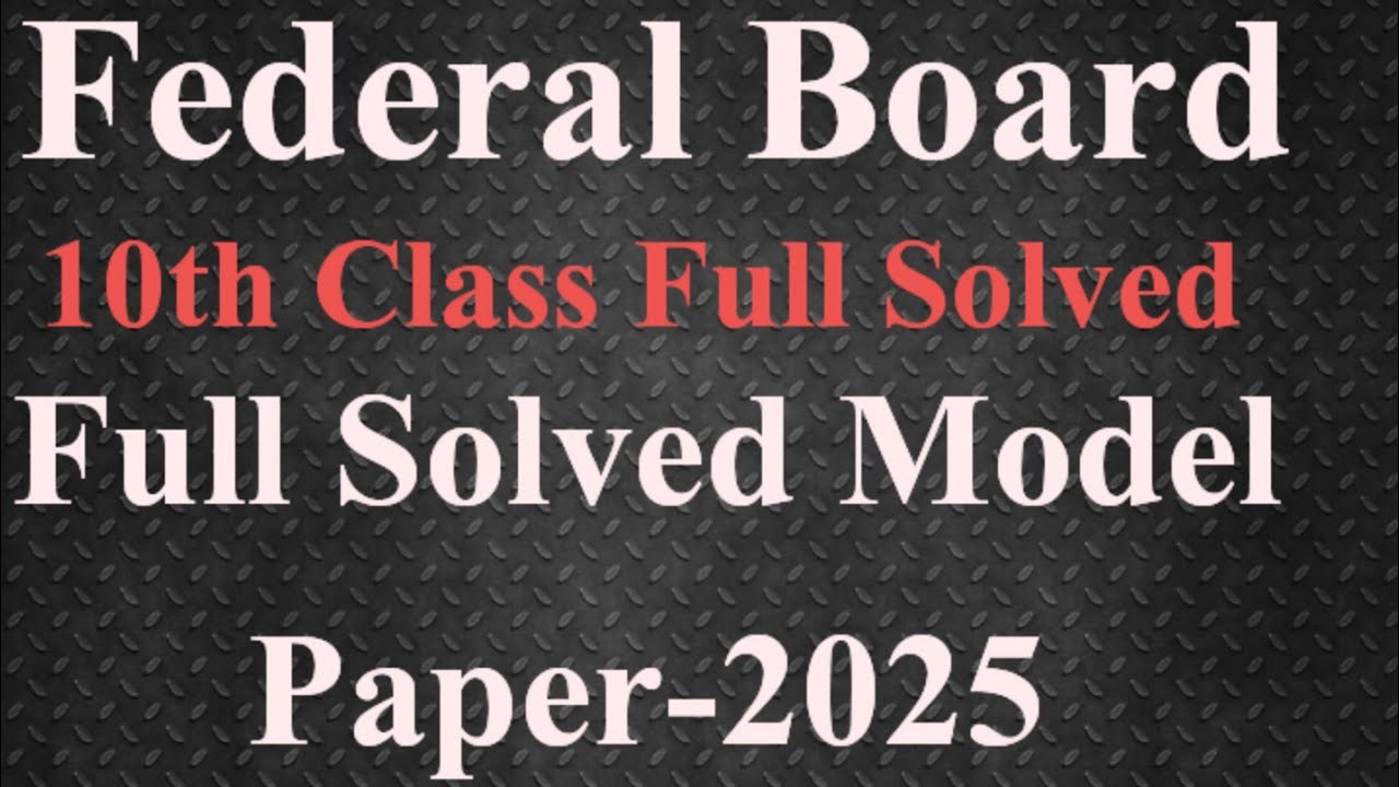 Full Solved Model Paper-2025 | Class 10 Federal Board|#english #nbf # ...