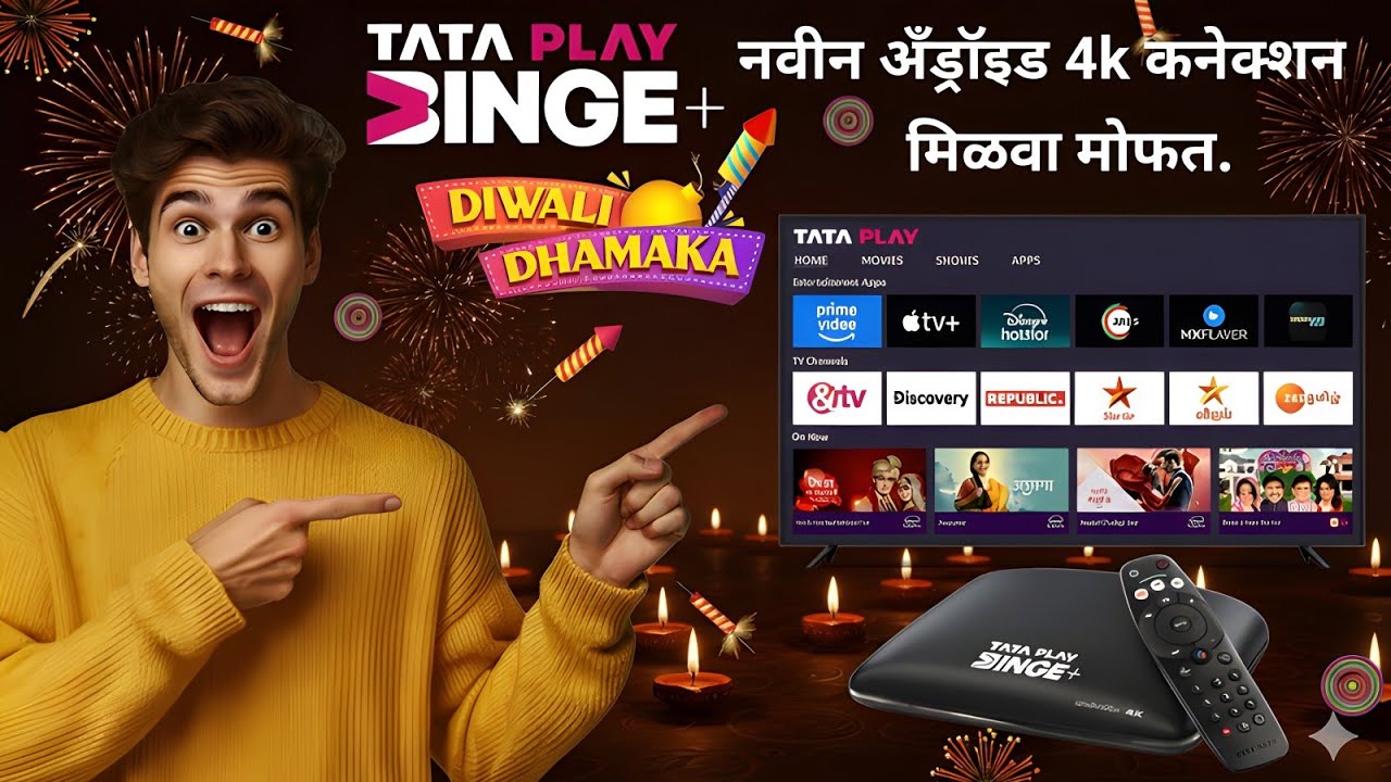 Diwali Dhamaka Offer | Tata Play Binge Plus Set Top Box Free | Tata ...