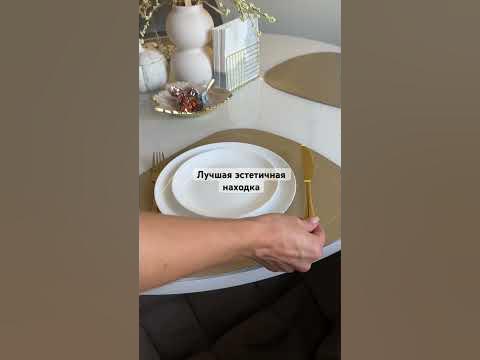 Столовые приборы золотого цвета из магазина СИН (sinsay). 999 рублей ...