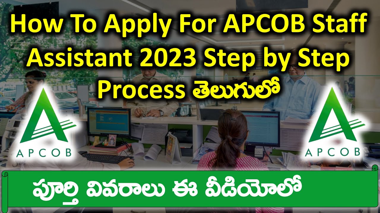 APCOB Form Fill Up 2023 తెలుగులో | How To Apply For APCOB Staff ...