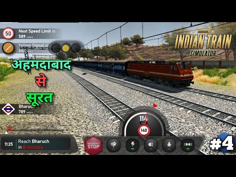 अहमदाबाद से सूरत | Ahmedabad to Surat | Realistic Indian Train ...