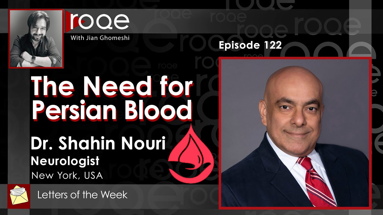 Roqe - Ep #122 - The Need For Persian Blood - Dr. Shahin Nouri - YouTube
