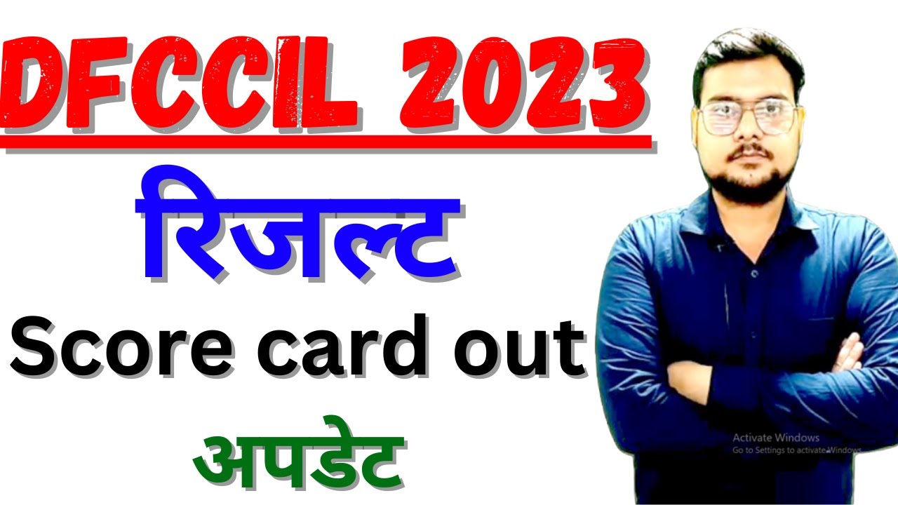 DFCCIL Result SCORE CARD OUT 2023 Out | DFCCIL CBT 1 Result Released ...