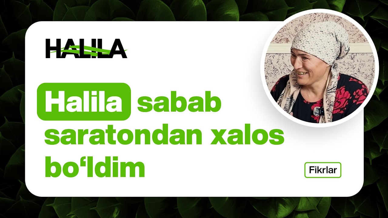 Halila sabab saratondan xalos bo‘ldim. - YouTube