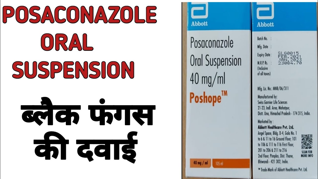 Poshope Suspension | Posaconazole oral suspension | uses | alternative ...