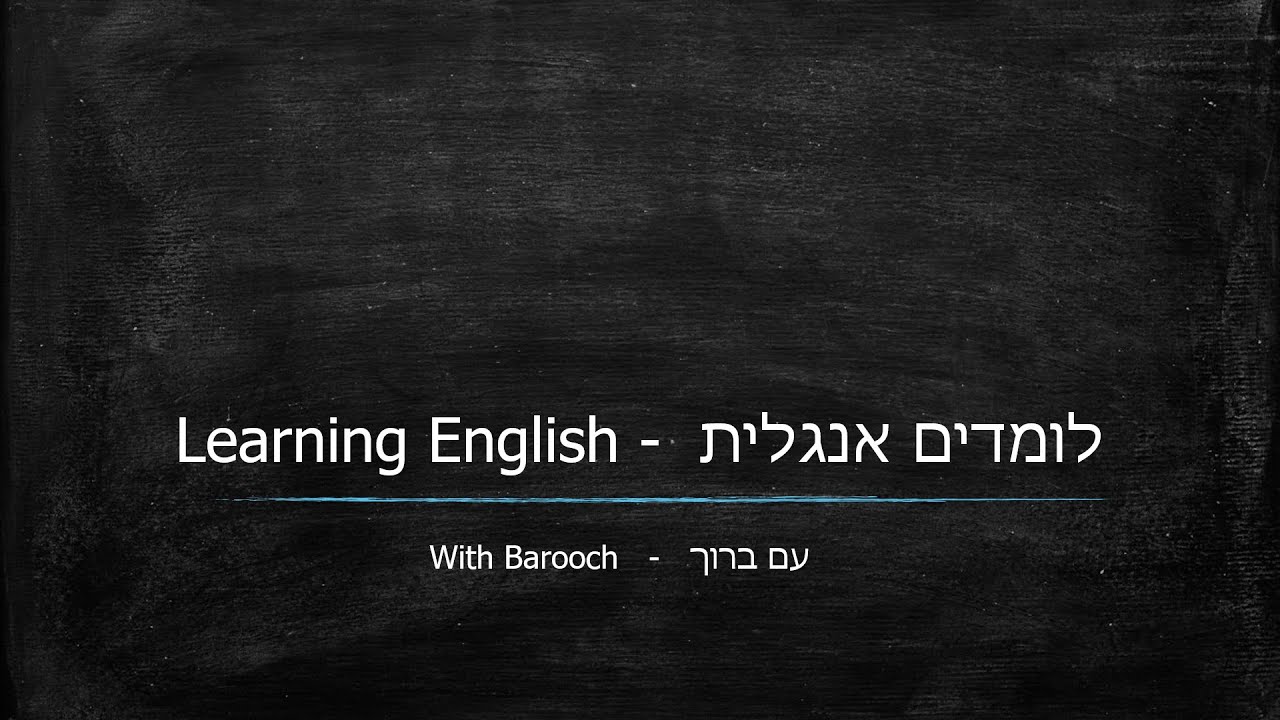 New Words 1 YouTube new-words-1-youtube