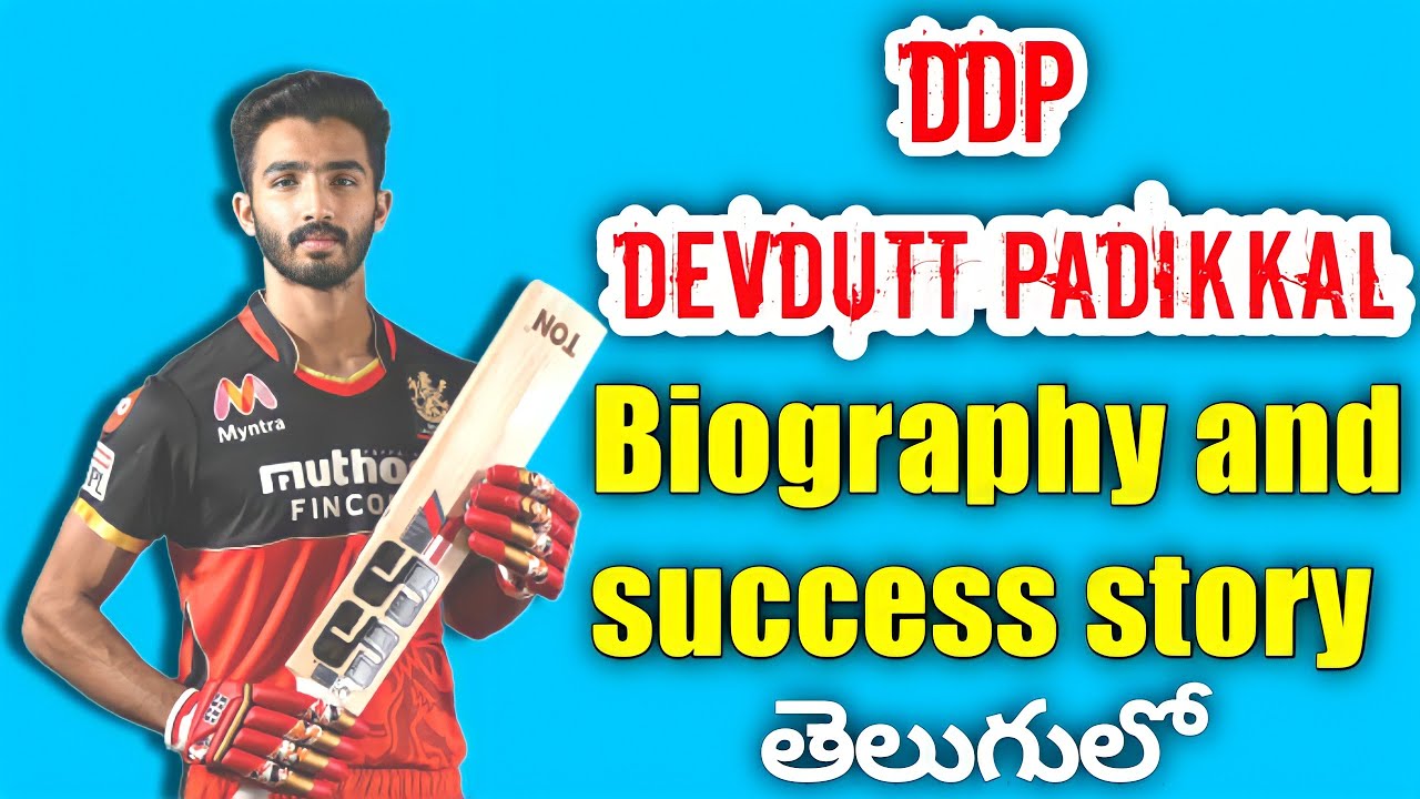 Devdutt Padikkal Biography & Success Story In Telugu | #Devdutt | #RCBPlayer | #DDP | #IPL2022 ...