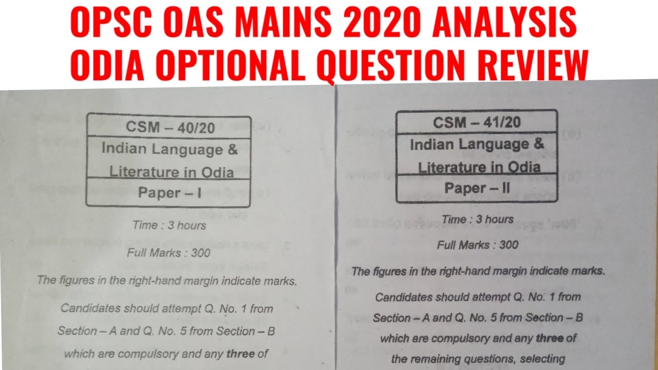 Complete OPSC OAS Mains 2020 ODIA OPTIONAL 1 & 2 Question Paper ...
