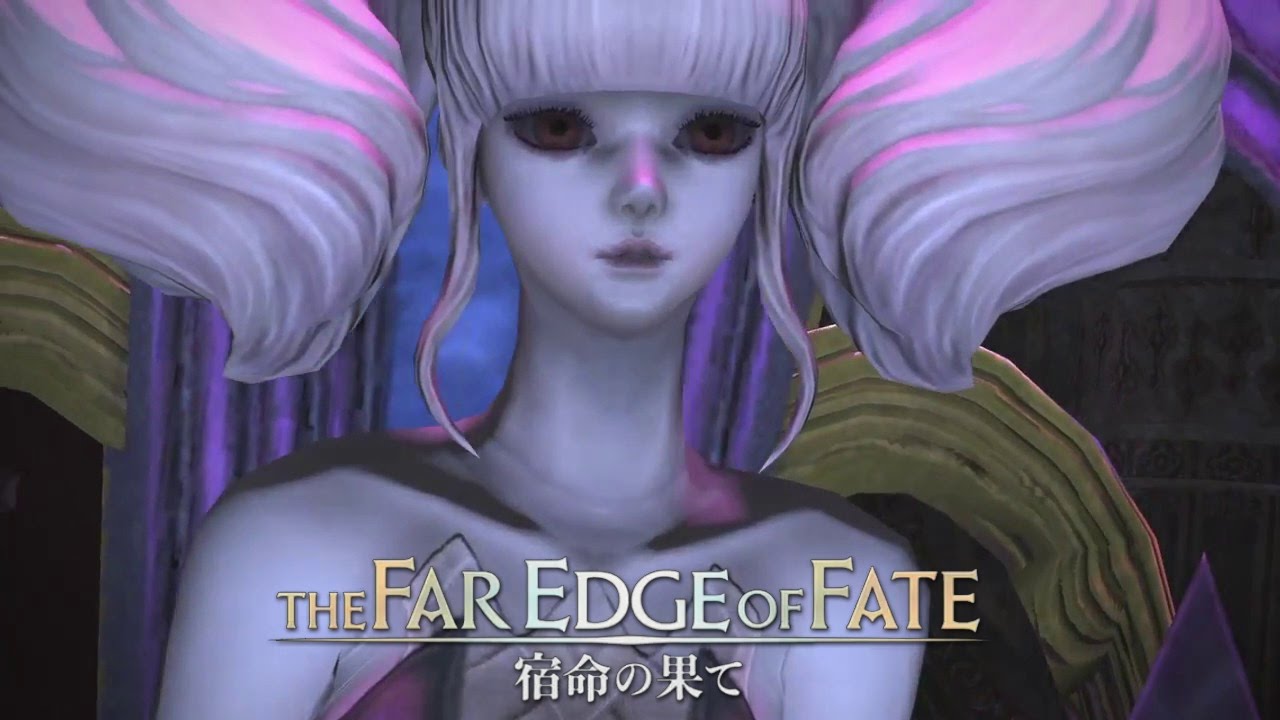 「FINAL FANTASY XIV」Dun Scaith: Scathach Boss Fight - YouTube