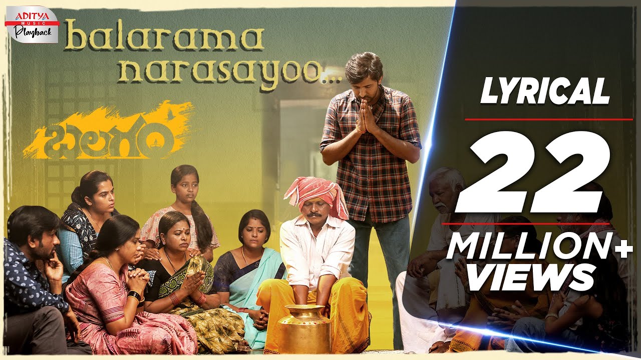 Balarama Narsayyo Song | Balagam Songs Telugu | Venu Yeldandi | Bheems ...