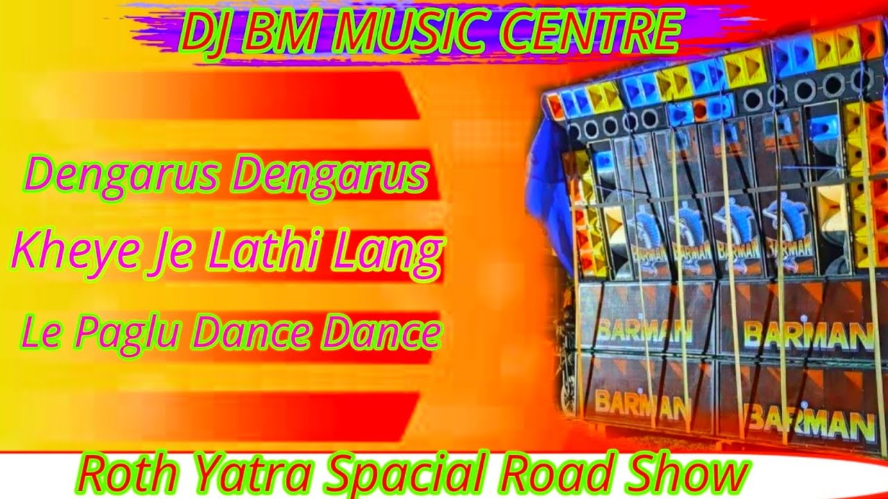 DJ BM MUSIC CENTRE NEW HUMMING NONSTOP ROTH YATRA SPACIAL ROAD SHOW # ...