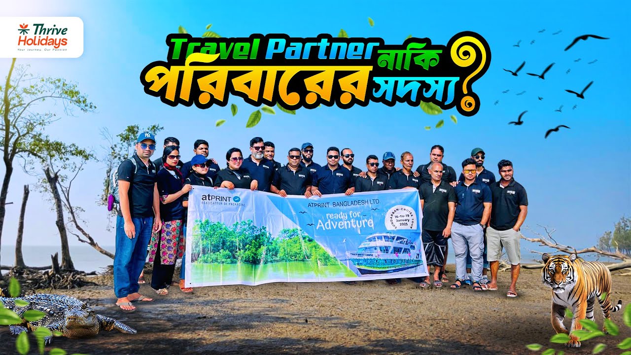 𝐂𝐥𝐢𝐞𝐧𝐭 𝐅𝐞𝐞𝐝𝐛𝐚𝐜𝐤 | 𝐀𝐭𝐏𝐫𝐢𝐧𝐭 𝐁𝐚𝐧𝐠𝐥𝐚𝐝𝐞𝐬𝐡 𝐋𝐭𝐝 | 𝐓𝐡𝐫𝐢𝐯𝐞 𝐡𝐨𝐥𝐢𝐝𝐚𝐲𝐬 - YouTube